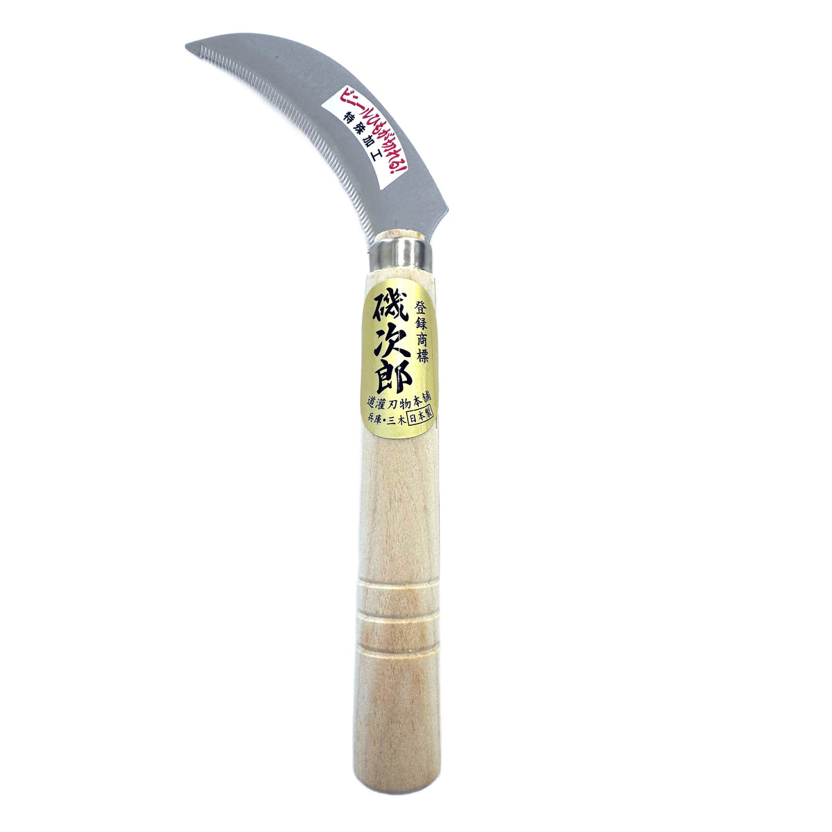 Dokan Stainless Steel Weeding & Rope Cutting Garden Sickle 160mm – Daitool