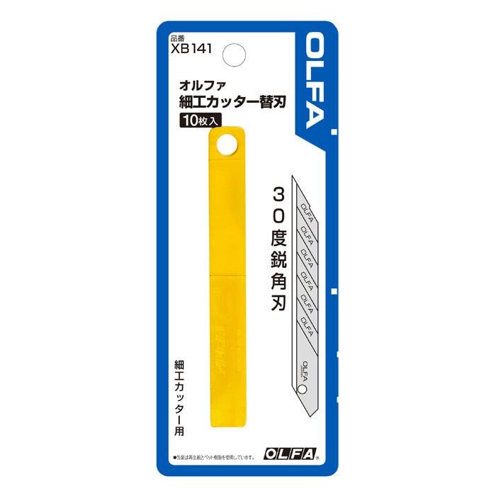 Olfa Retractable Craft Utility Knife Replacement Blades (10 pack) XB14 ...