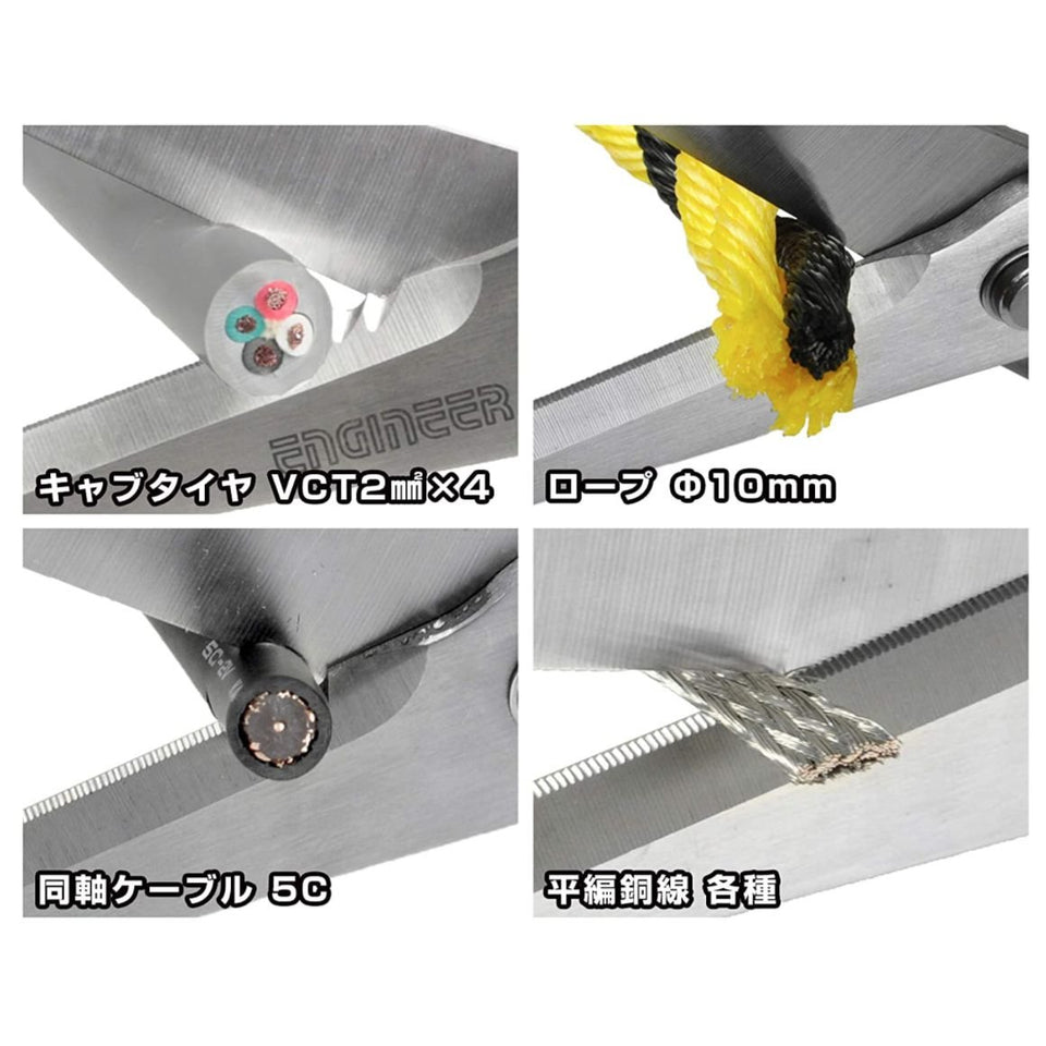 Engineer Japanese Scissors Tetsuwan PH-57 – Daitool