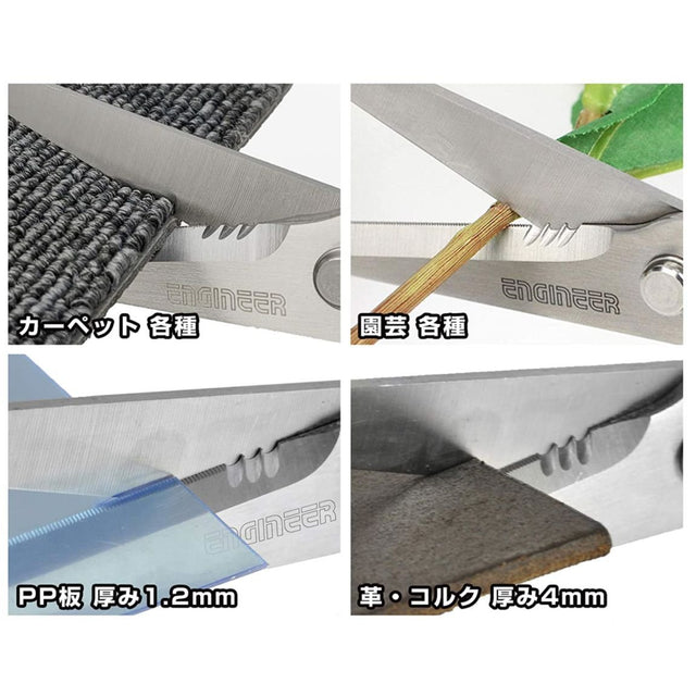 Engineer Japanese Scissors Tetsuwan PH-57 – Daitool