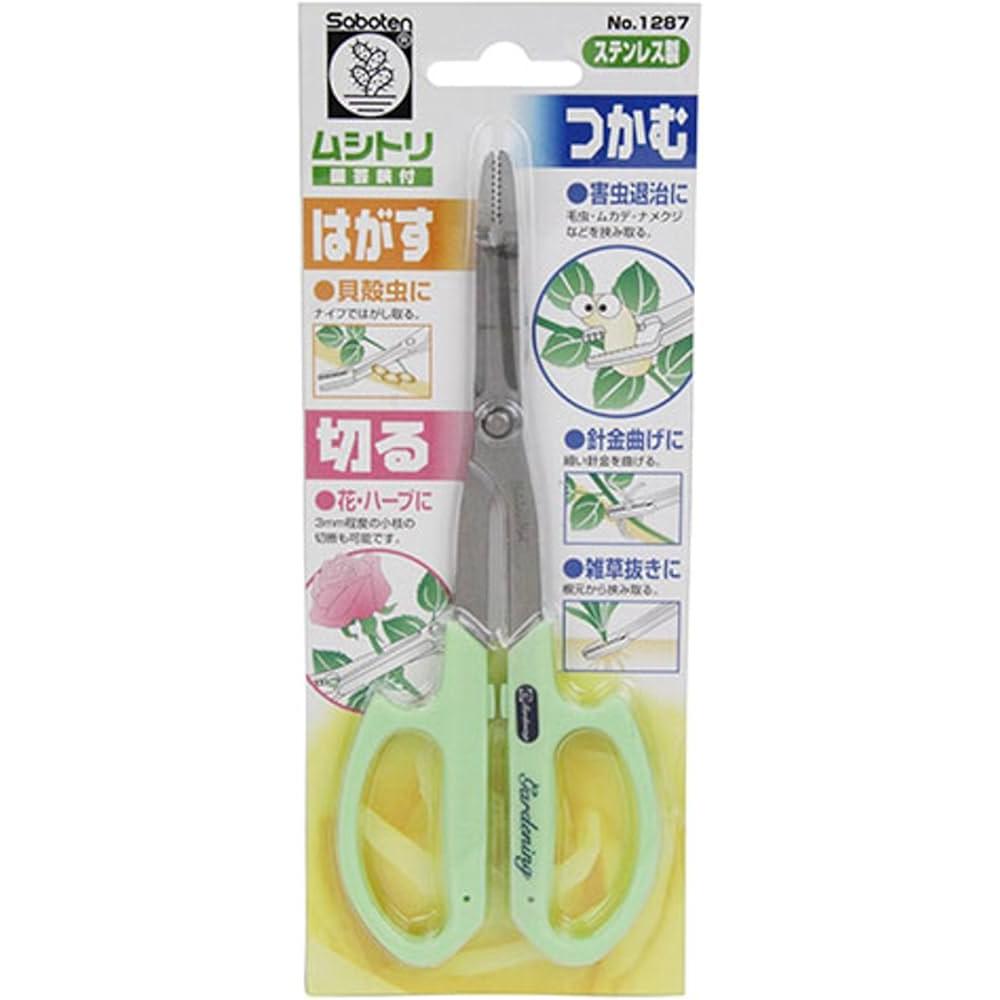 Saboten Bug & Insect Catcher Scissors To Remove Bugs From Plants 210mm ...