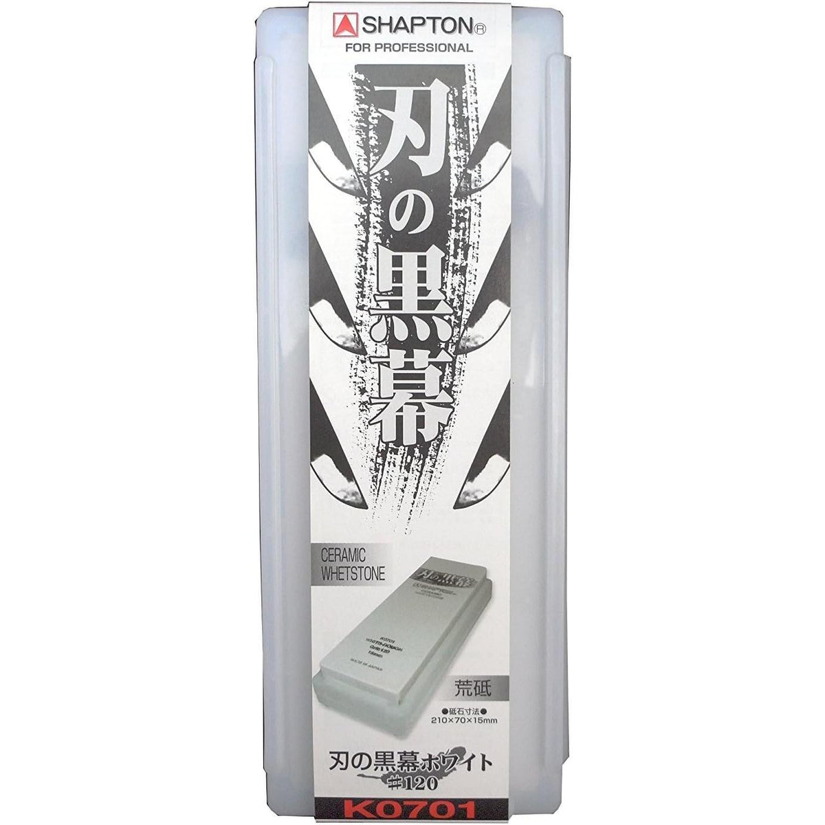 Shapton Pro Kuromaku Whetstone Ceramic Sharpening Stone 120 Grit K0701
